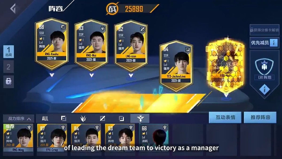 LoL Esports Manager: el Nuevo juego de Riot revela su primer avance ...