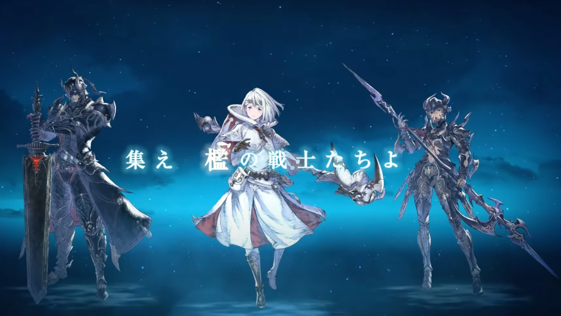 Crossover de Final Fantasy XIV y NieR Reincarnation - Gamers Unite